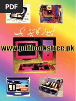 Inpage Urdu Shortcut Keys Guide | PDF
