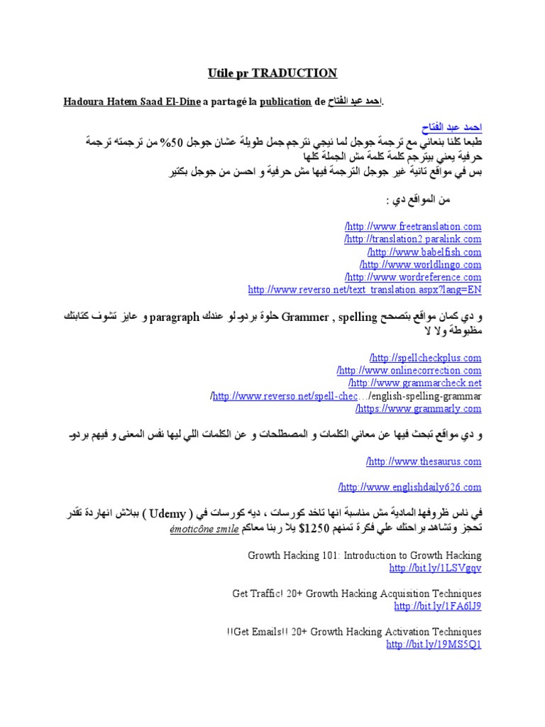 Utile PR TRADUCTION | PDF