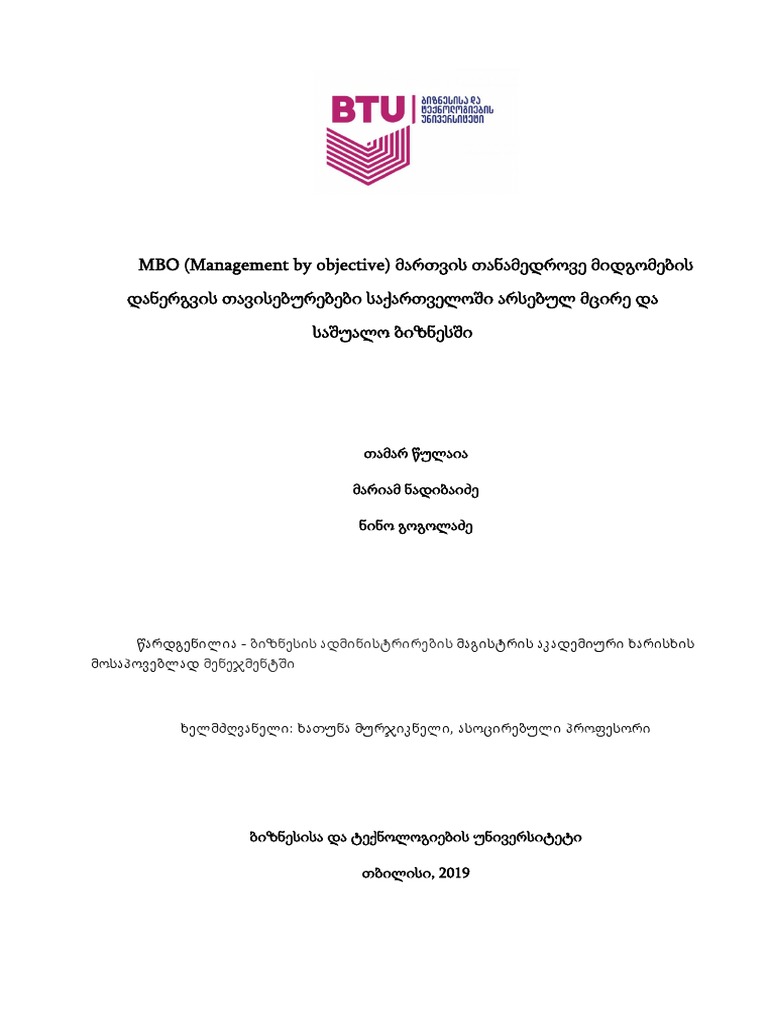 MBO (Management by Objectives) | PDF