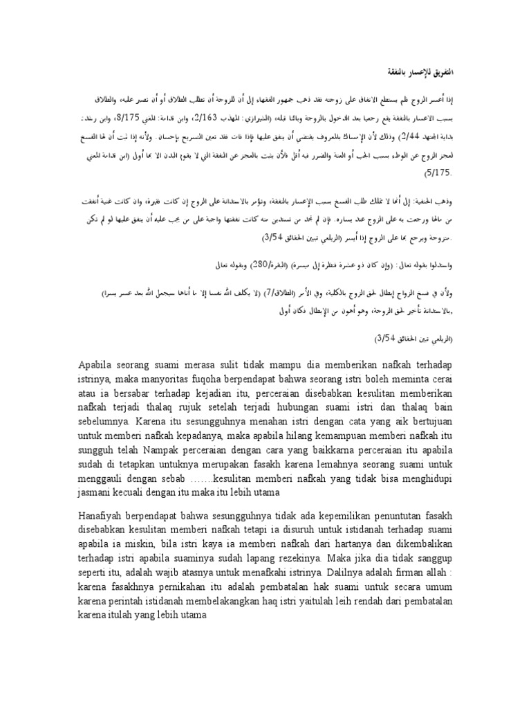Tugas Bahasa Arab Rizki | PDF