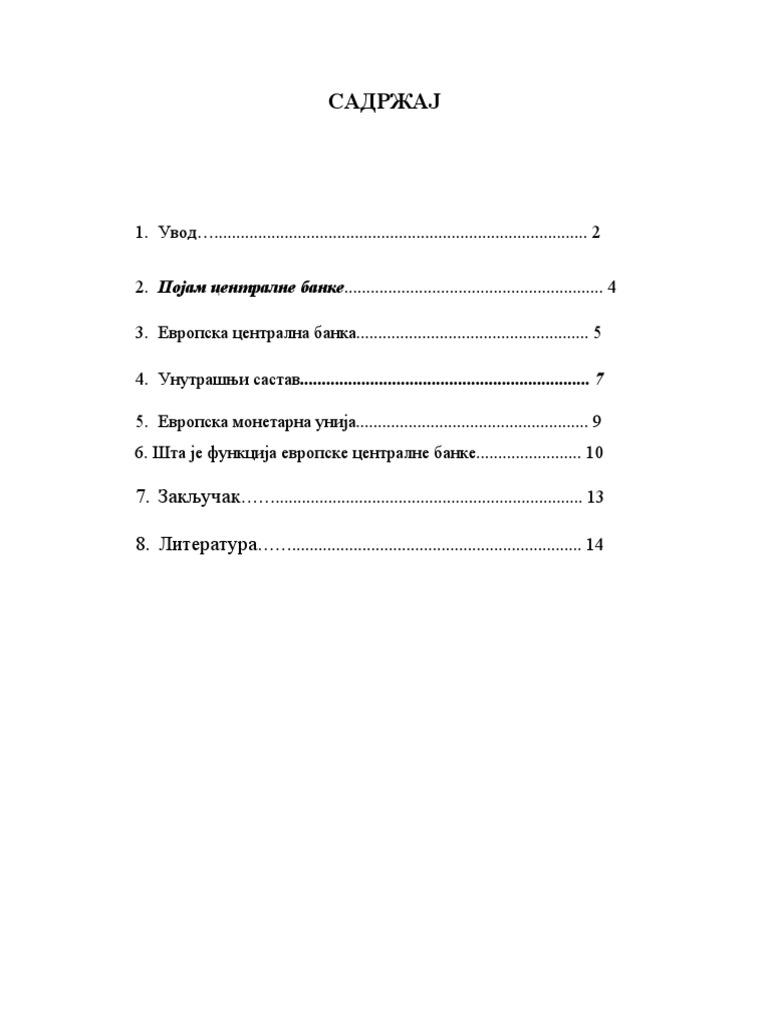 Evropska Centralna Banka | PDF