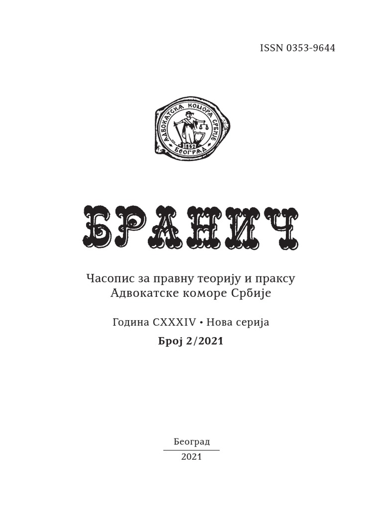 Branic BR 2 2021 ZA UDK 8 Jul 1 | PDF