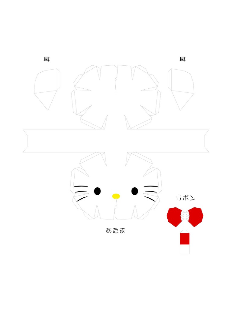 Hello Kitty Papercraft | PDF