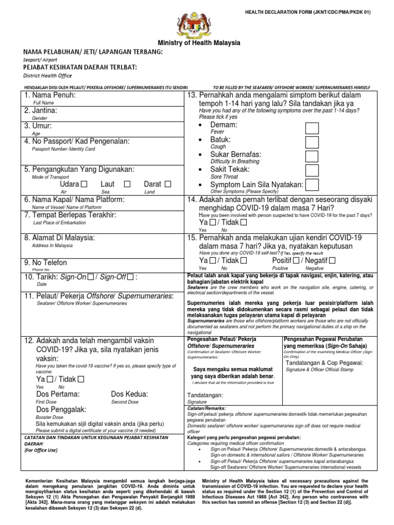 Health Form for Seafarers | PDF