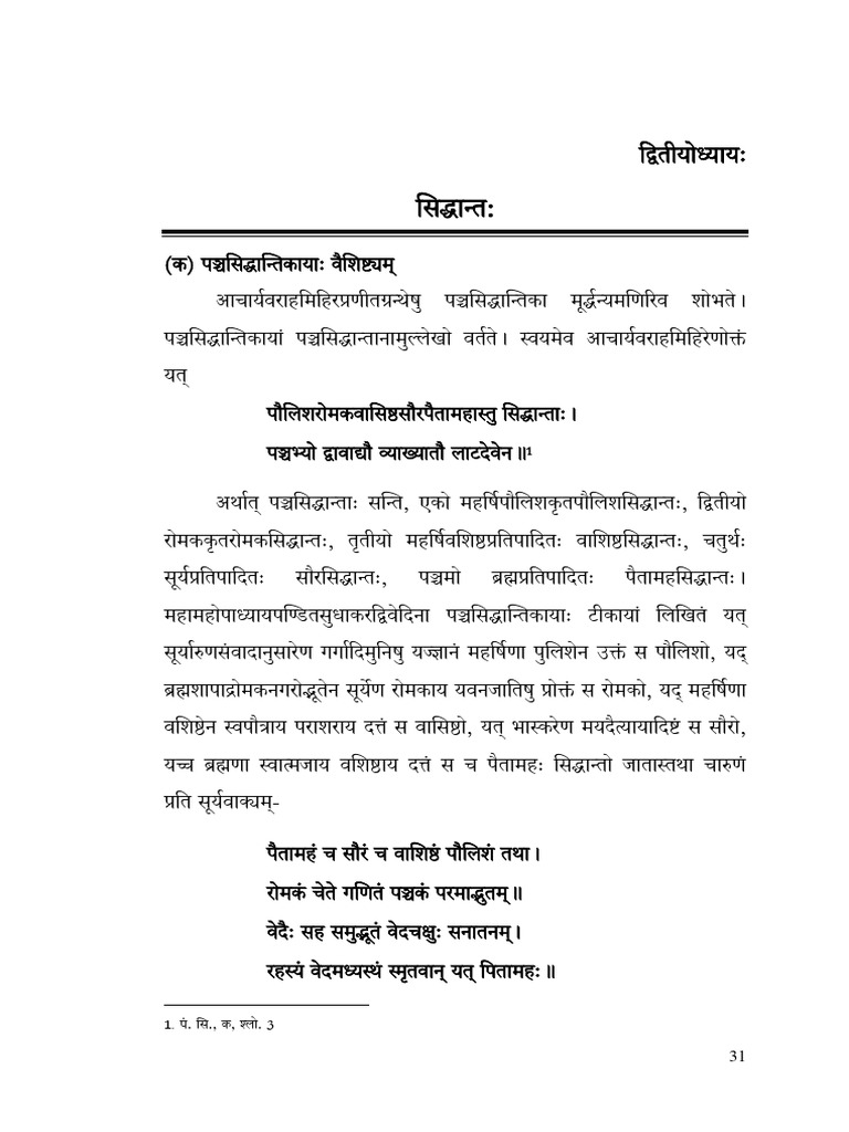 09 - Chapter 2 | PDF