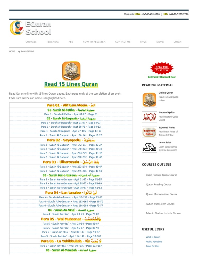 15 Line Quran - Read Quran Online With Fifteen Lines Quran Saudi Print ...