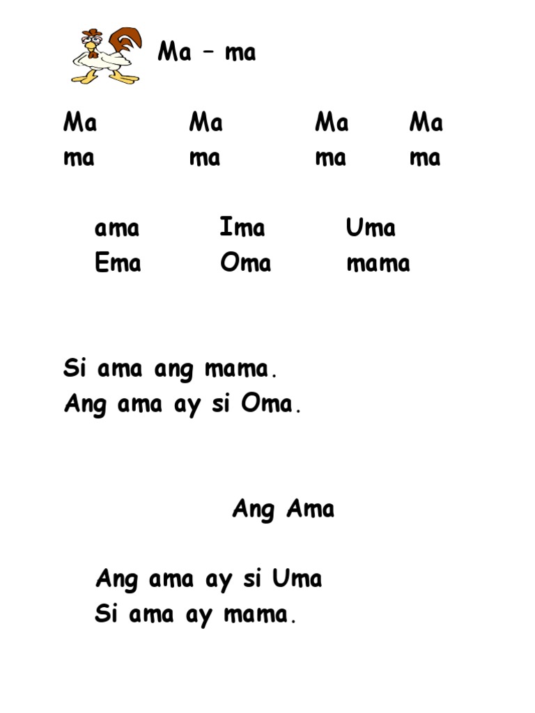 Marungko Filipino | PDF