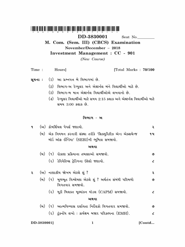 Sem 3 Old Paper | PDF