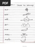 LKG Evs Annual Question Paper | PDF