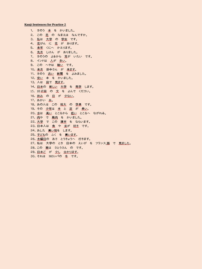 Kanji Sentences For Practice 2 | PDF