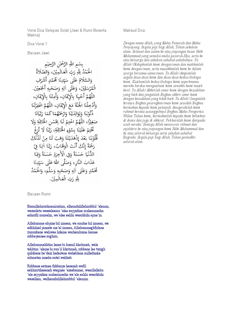 Doa Sebelum & Selepas Solat | PDF