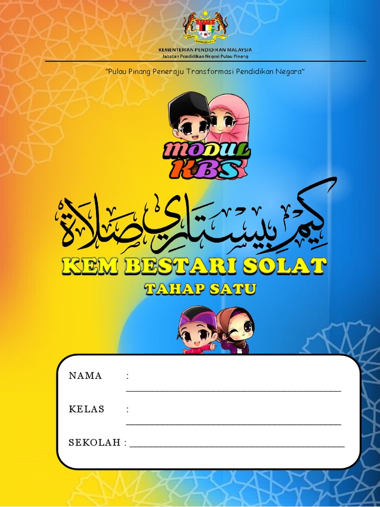 Modul Kem Bestari Solat | PDF