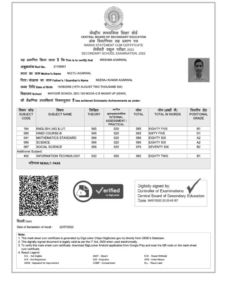 Krishna X Marksheet | PDF