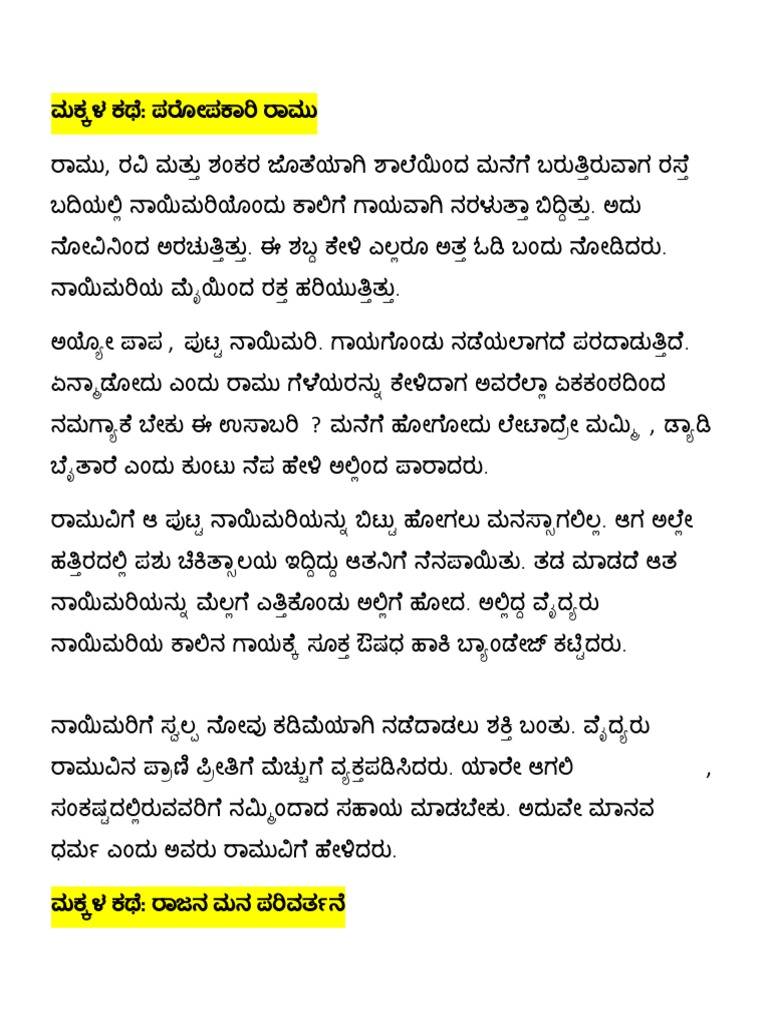 Moral Stories in Kannada | PDF