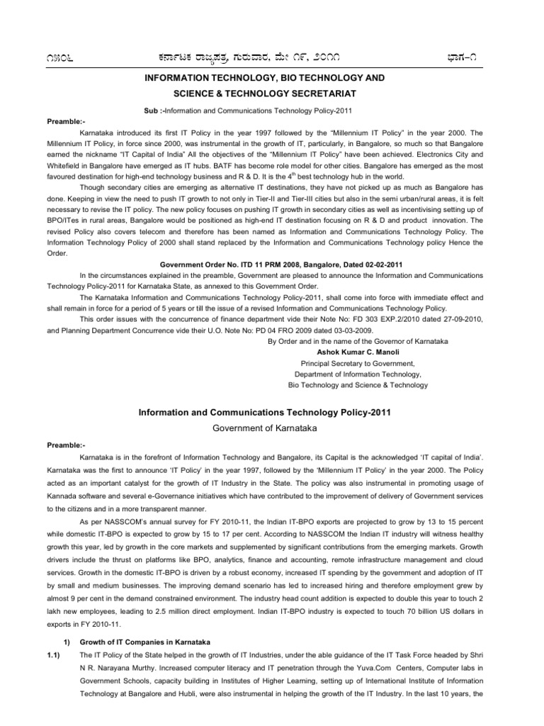 Karnataka Information and Communications Technology Policy-2011 | PDF