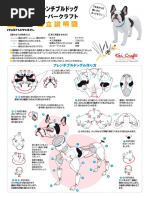Mario Fukuwarai | PDF