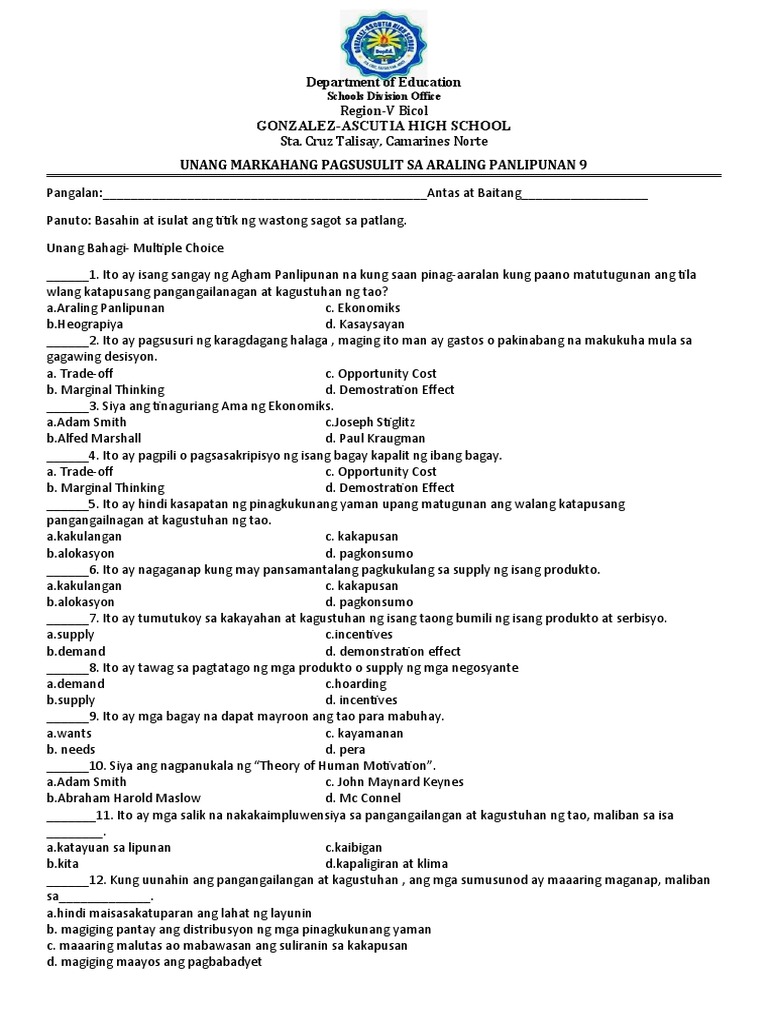 Test Paper | PDF