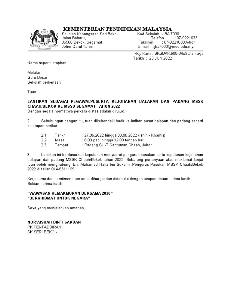 Surat Lantikan Pegawai & Atlit | PDF