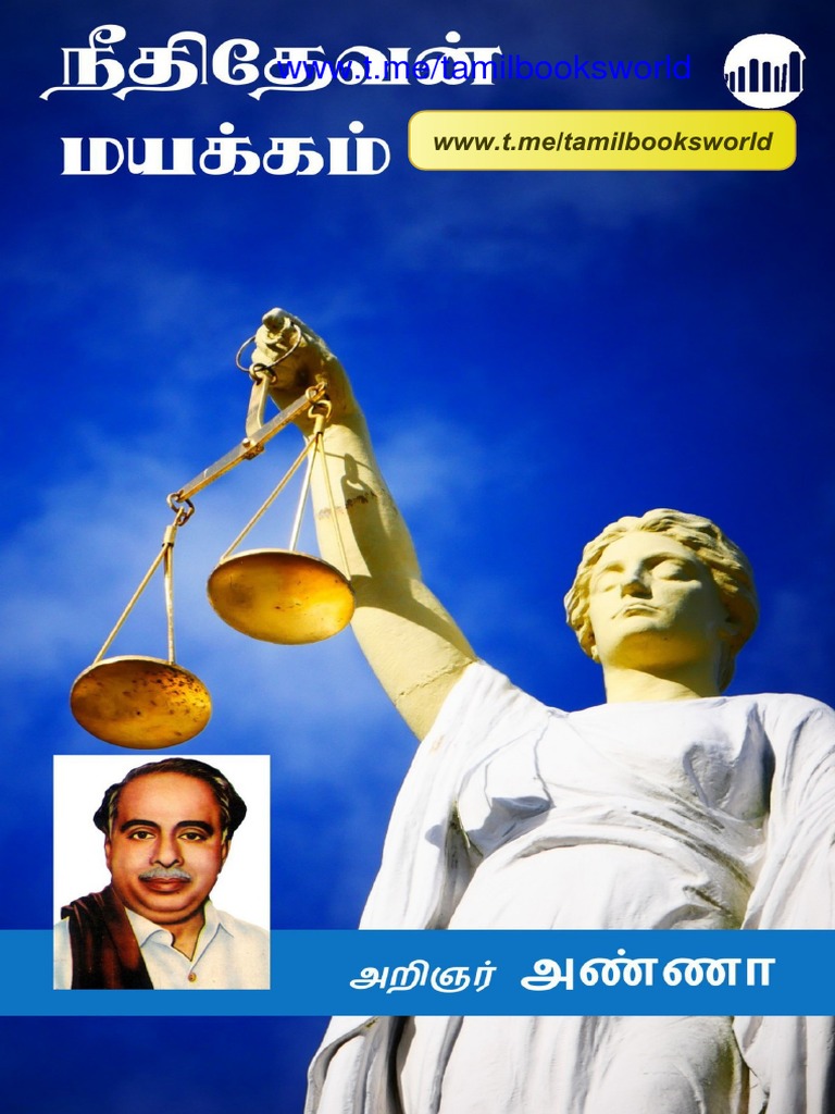 Neethi Devan Mayakkam | PDF