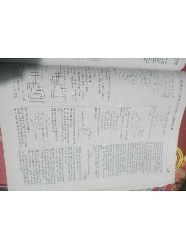 DocScanner 13-Nov-2022 1-11 PM | PDF