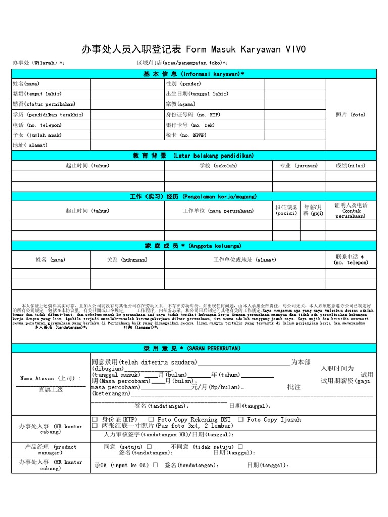Terbaru - Form Masuk Karyawan New | PDF