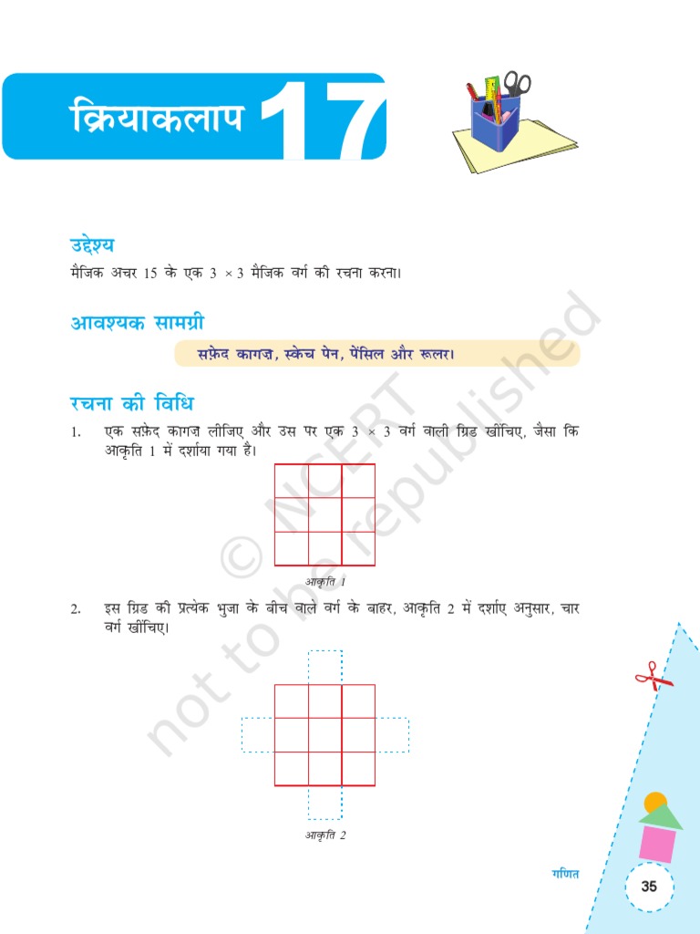 Math Lab Activity 17-27 Class 1 To 5 in Hindi | PDF