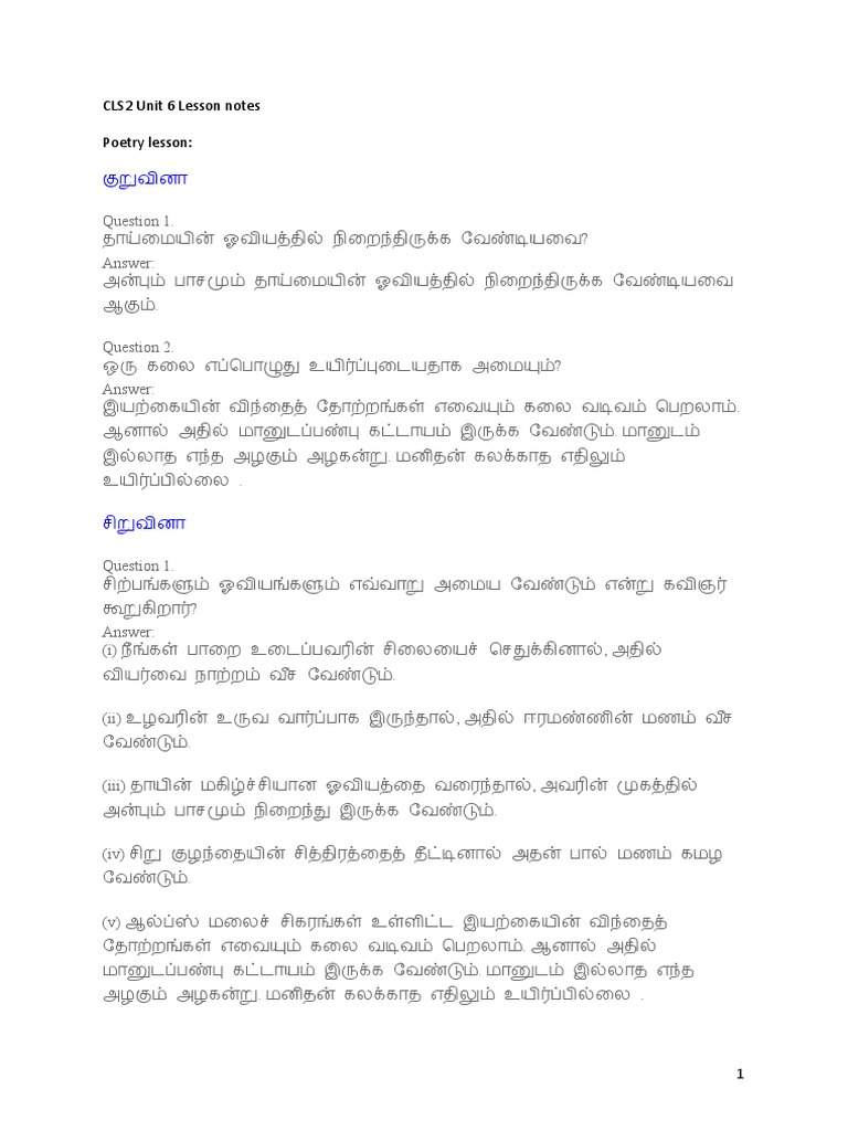 GIDB6180441-CLS2 Unit 6 Lesson Notes | PDF