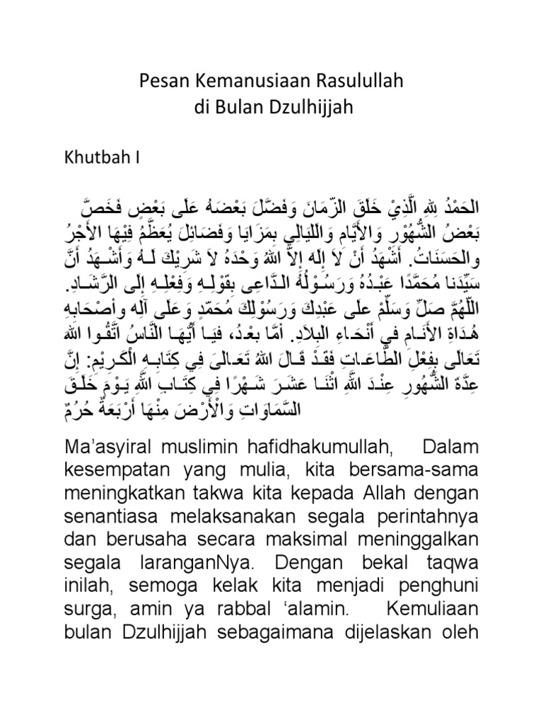 Khutbah Juma | PDF