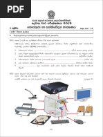 GR 10 ICT Short Notes All Lessons | PDF | Office Equipment | Computer ...