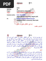 Fail Mafool and Fail Work Sheet Urdu | PDF