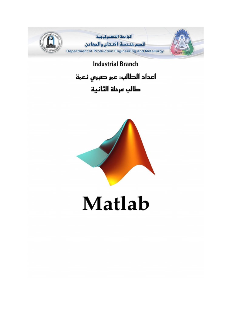 MATLAB | PDF | Matlab | Systems Engineering