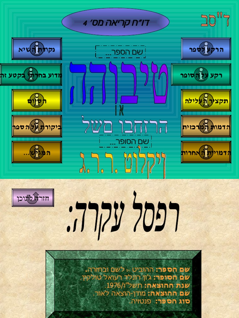 Hobit | PDF Hobit | PDF