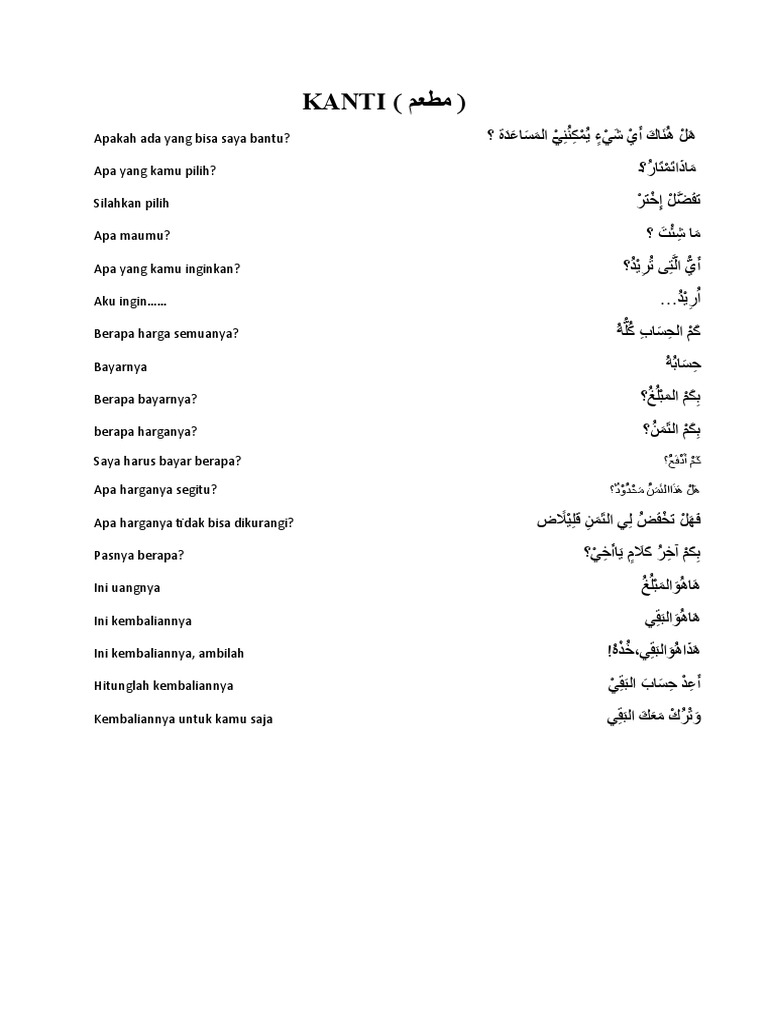 Bahasa Arab Di Kantin | PDF