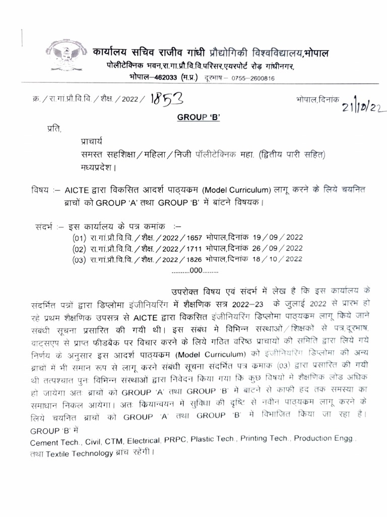 FRM Download File New | PDF | Complex Number | Force