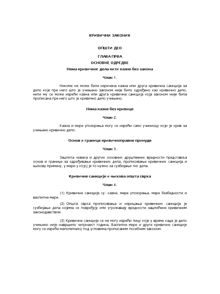 Krivicni Zakonik | PDF