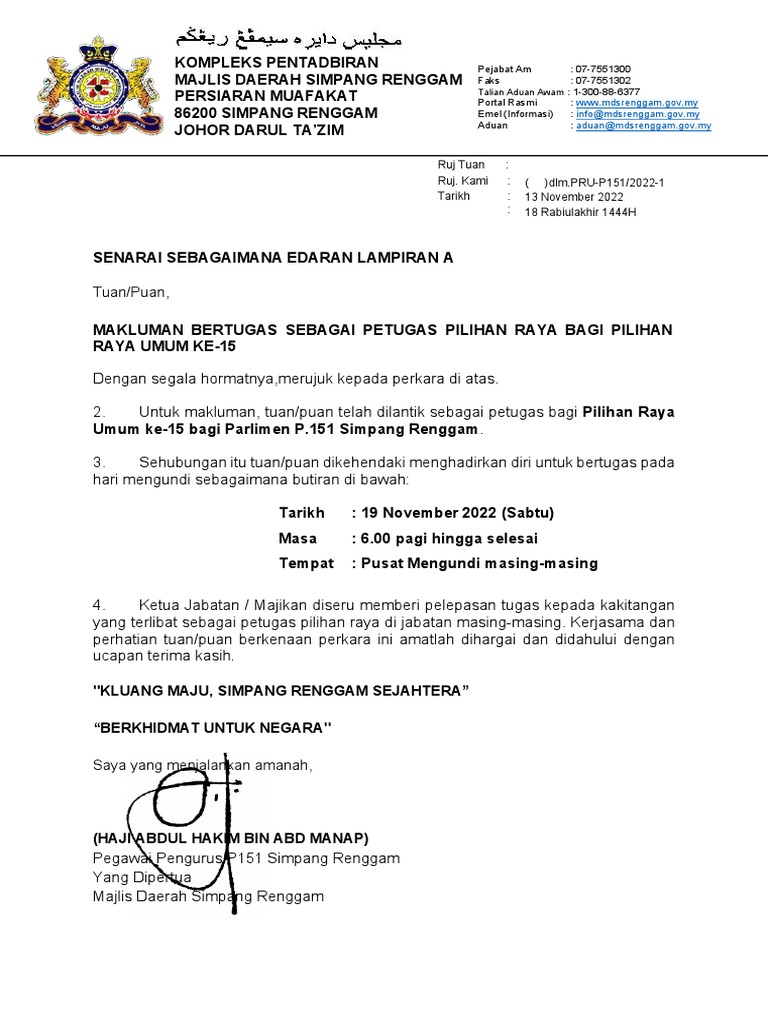 Surat Bertugas SPR | PDF