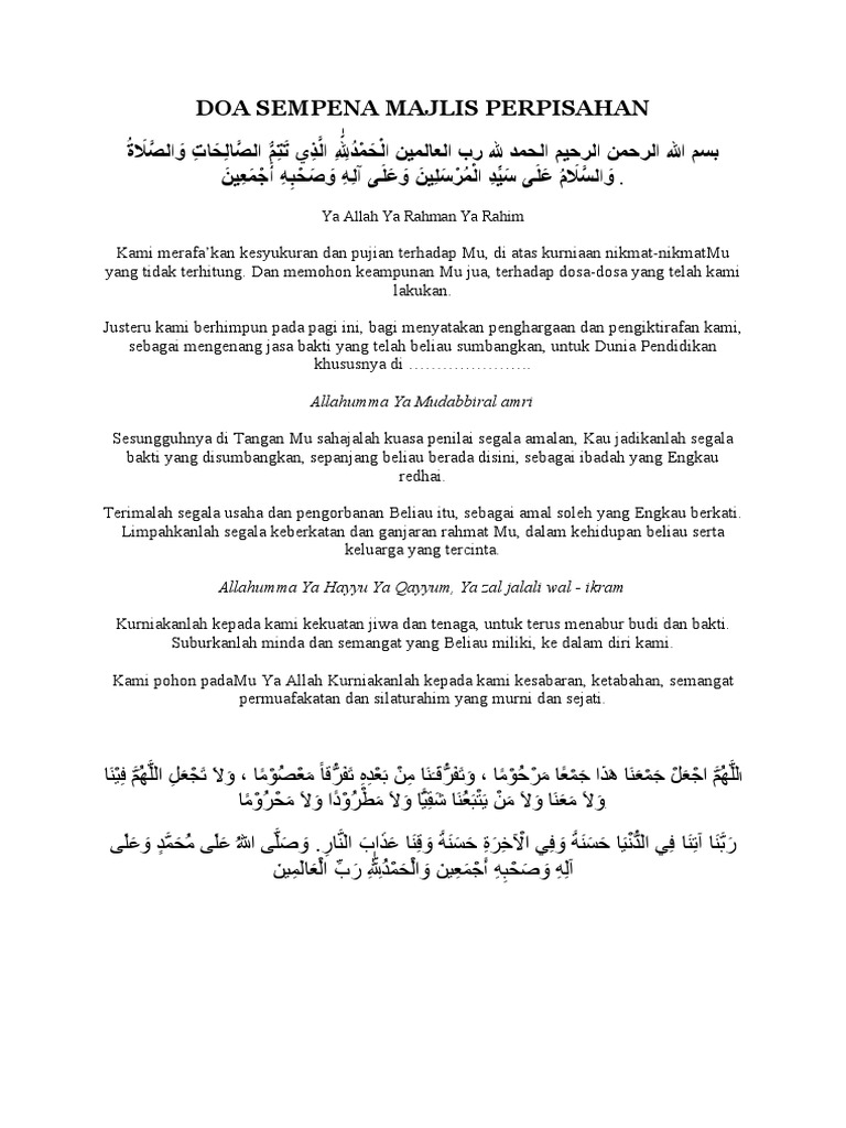 Doa Sempena Majlis Perpisahan | PDF