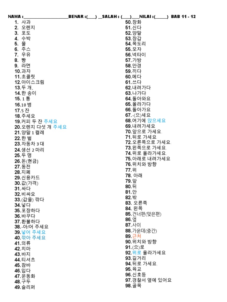 Latihan Kosakata BAB 11 - 12 | PDF