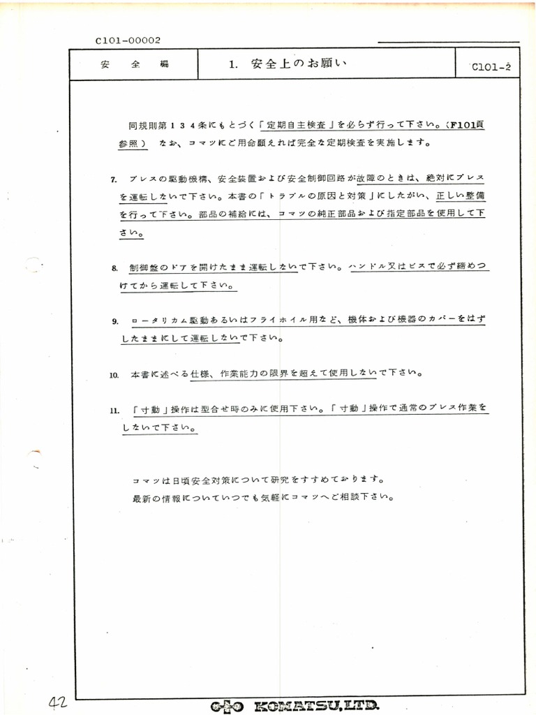 Obs 60 2 | PDF | Teaching Methods & Materials | Technology & Engineering