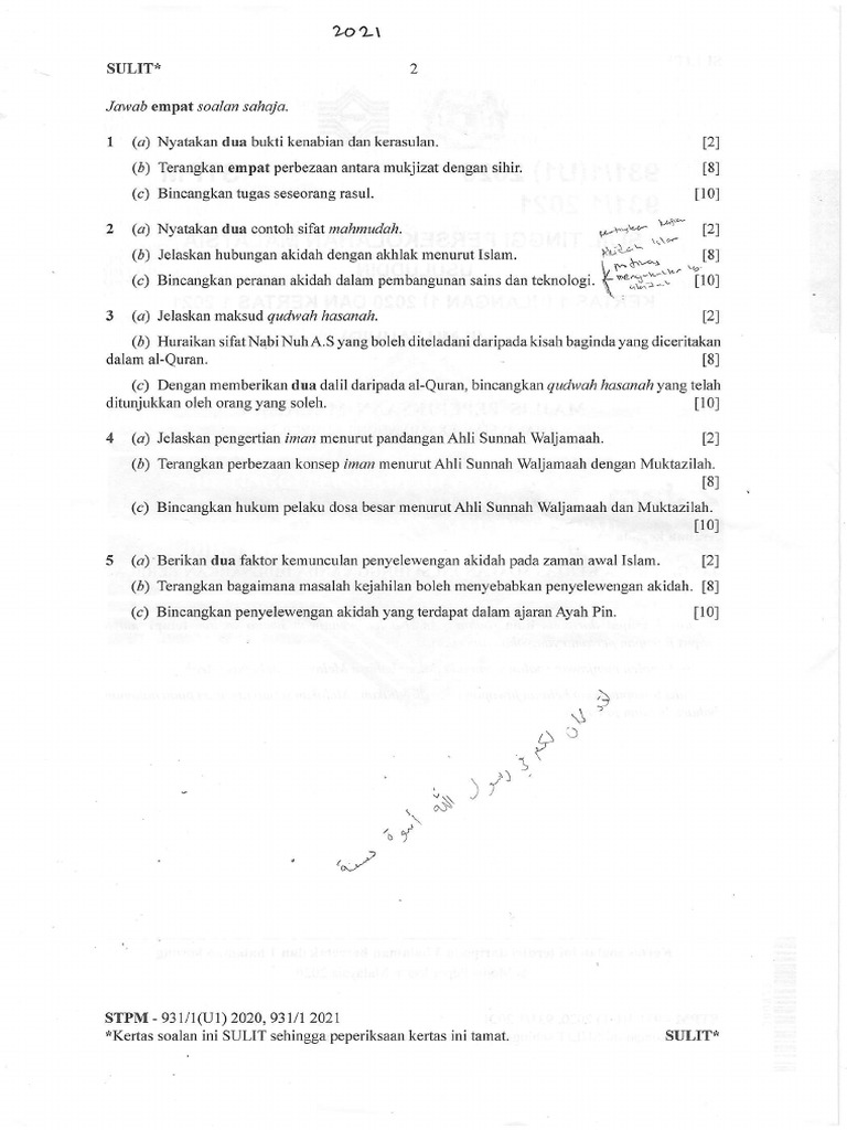 Soalan MPM Sem 1PDF - 220815 - 084825 | PDF
