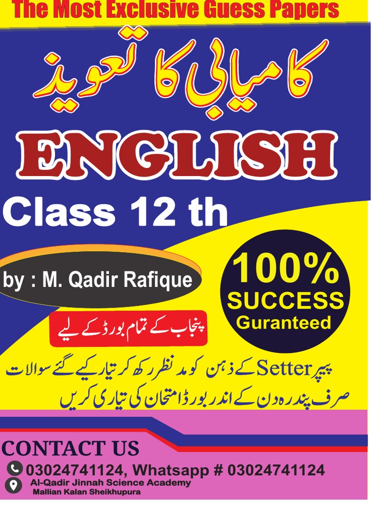 2nd Year English Solved Guess Paper 2022 | PDF | Louis Pasteur ... 2nd Year English Solved Guess Paper 2022 | PDF | Louis Pasteur ...