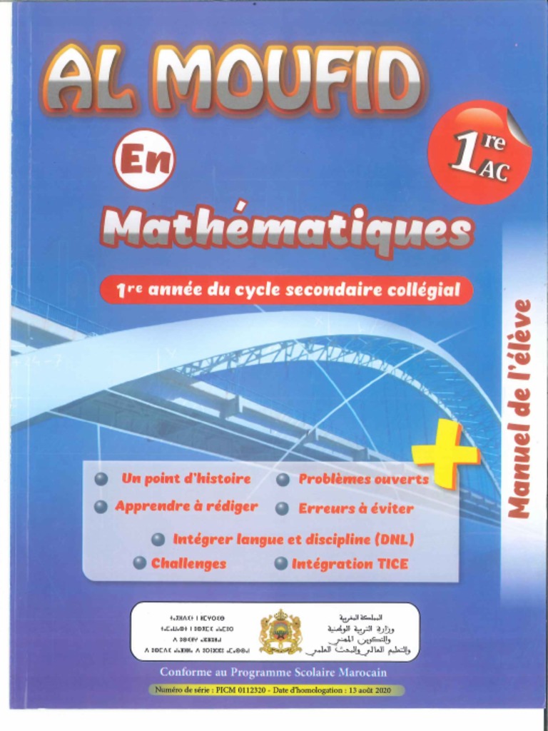 El Mofid Maths 1ac | PDF