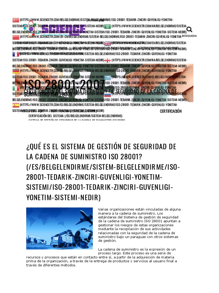 ¿Qué Es El Sistema de Gestión de Seguridad de La Cadena de Suministro ...