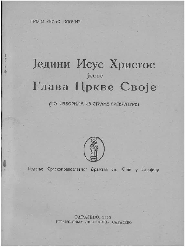 Isus Hrist Je Glava Pravoslavne Crkve | PDF