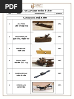 Building Materials & Construction in Hindi | PDF