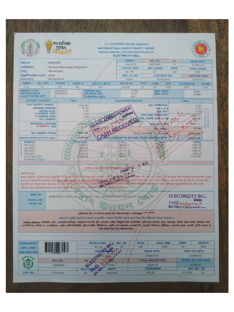 Ma Utillity Bil Paper | PDF