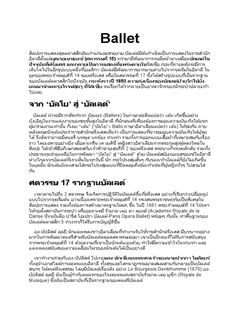Ballet | PDF