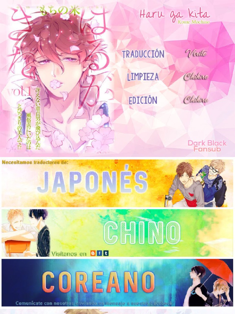 ??1 Haru Ga Kita | PDF