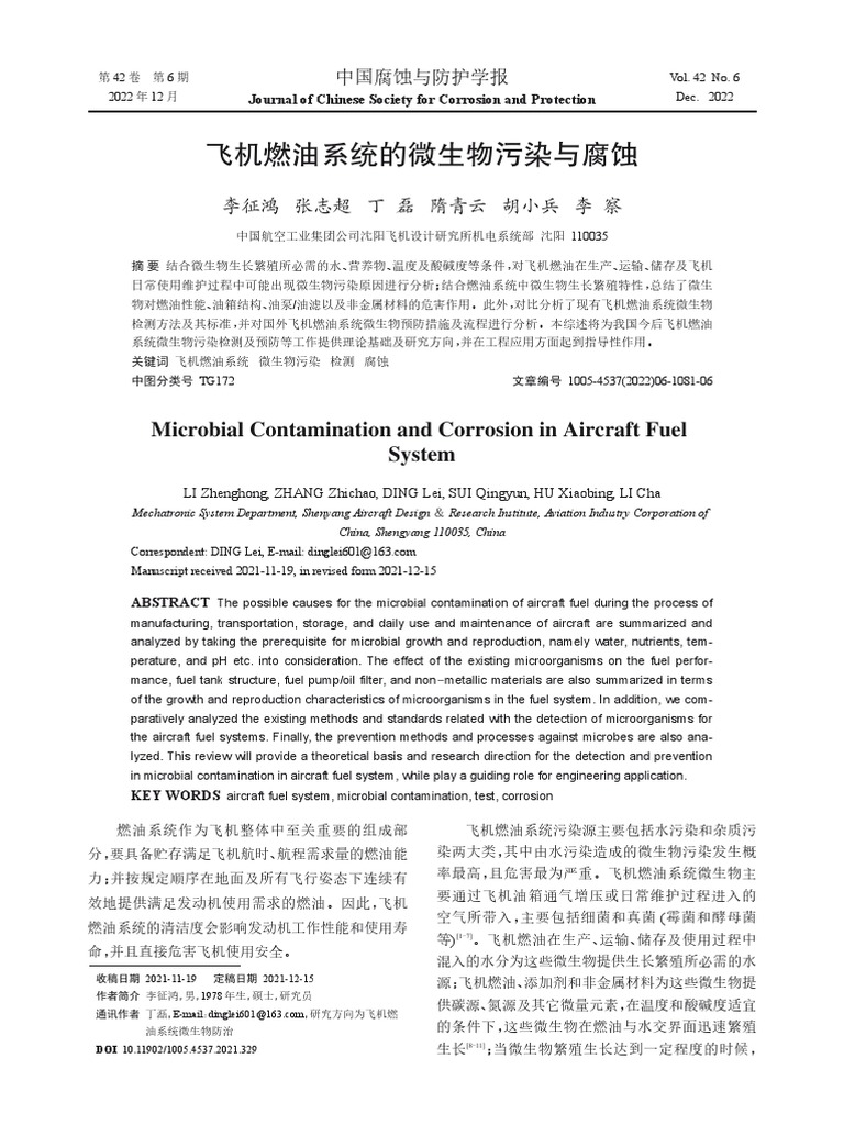 Microbial Contamination and Corrosion in Aircraft Fuel System | PDF