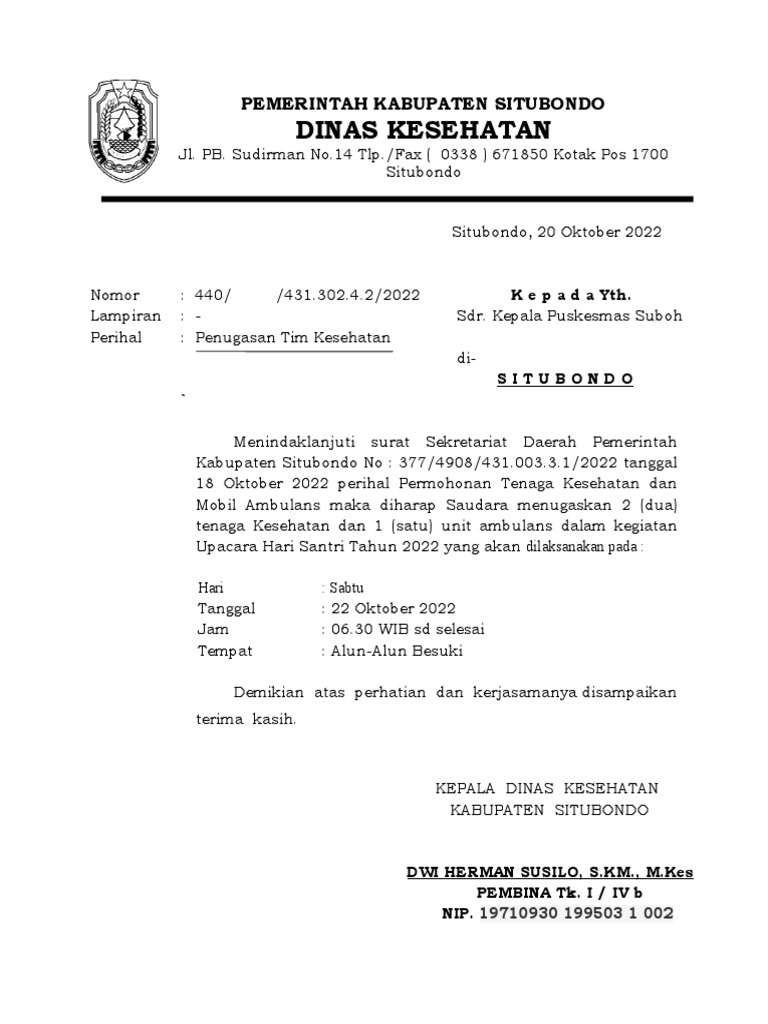 Surat Suboh | PDF
